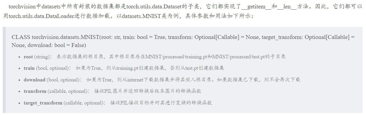 CV入门：MNIST_手写数字体识别 | 风物